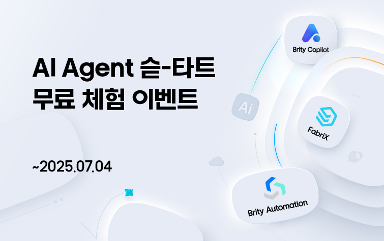AI Agent 슫-타트 무료 체험 이벤트 | 이벤트 | 삼성SDS